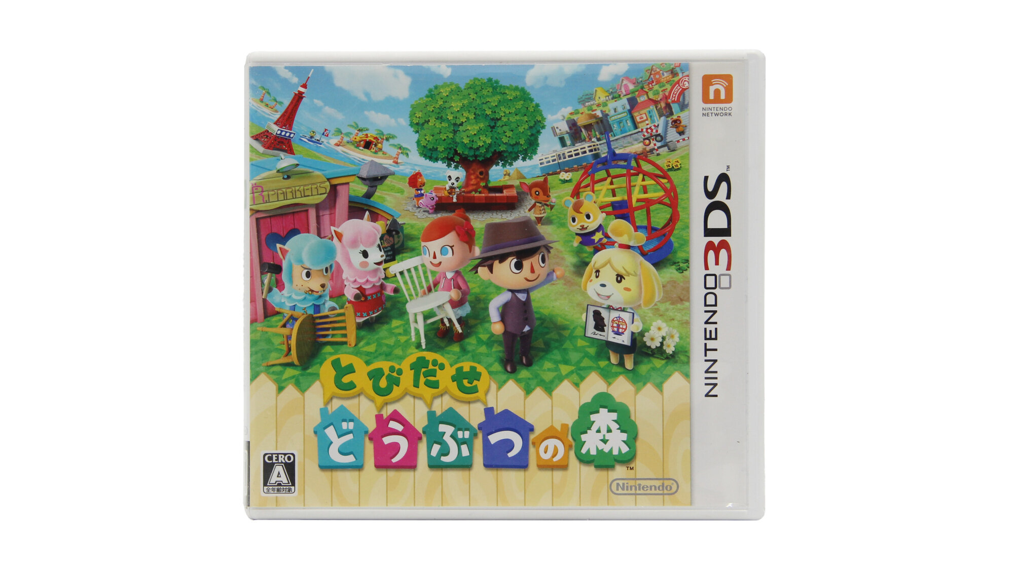Tobidase Doubutsu no Mori (Nintendo 3DS, NTSC-J)