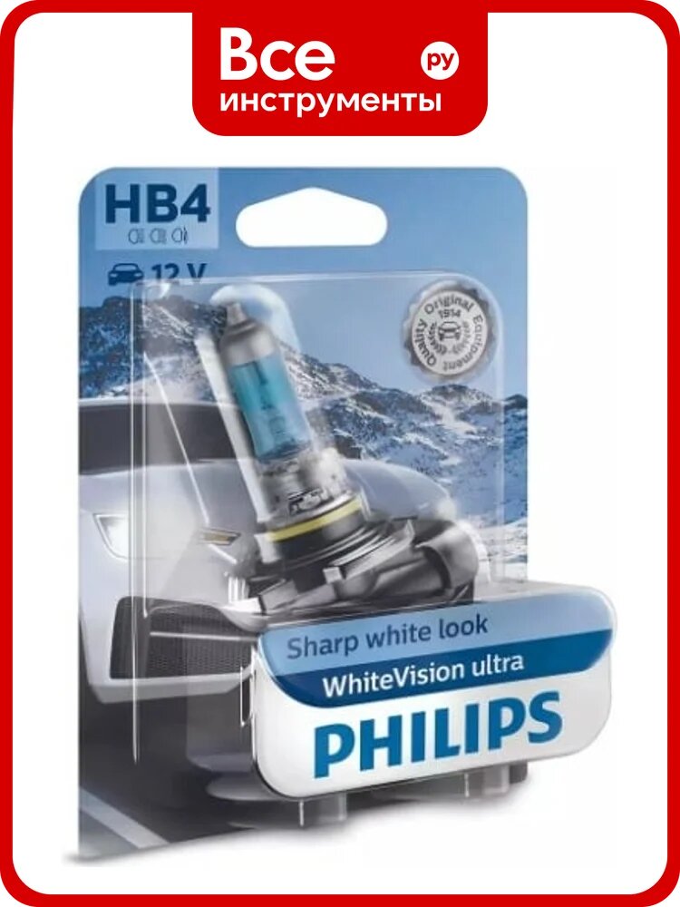 Автолампа PHILIPS HB4, 51 Вт, P22d, WhiteVision ultra 4200 K, 12 В 9006WVUB1