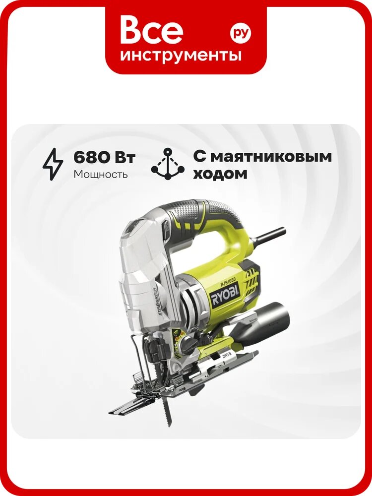 Лобзик Ryobi RJS1050K, 680Вт, 3100 ходов/мин, с подсветкой, в кейсе