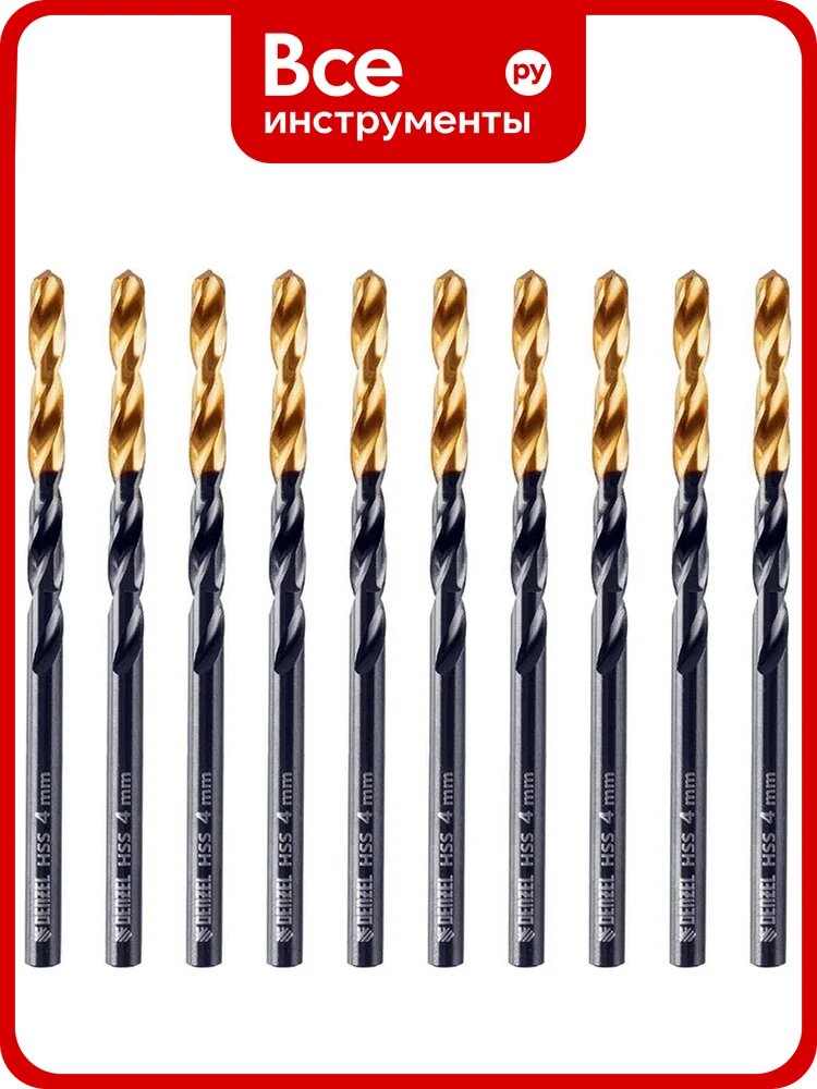 Сверло по металлу Golden Tip 4 мм, HSS-Tin, 10 шт, DIN 338 Denzel 717209