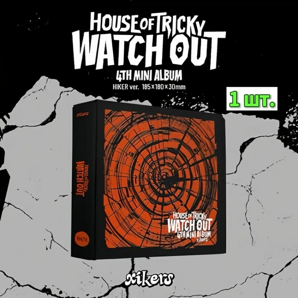 Альбом XIKERS 4TH MINI ALBUM 'HOUSE OF TRICKY : WATCH OUT'-ROMIKY