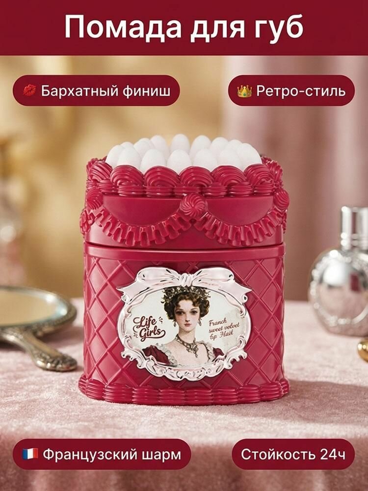 Невероятно нежная помада для губ Flower Knows Strawberry Cupid Cake, 5 мл губная помада