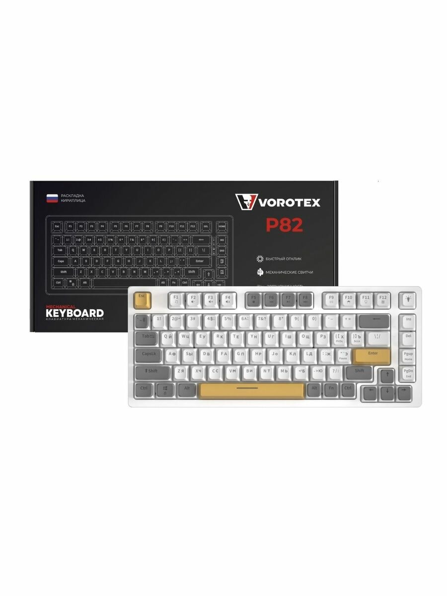 Клавиатура игровая проводная VOROTEX P82 Outemu Red Switch (Белый, серый)