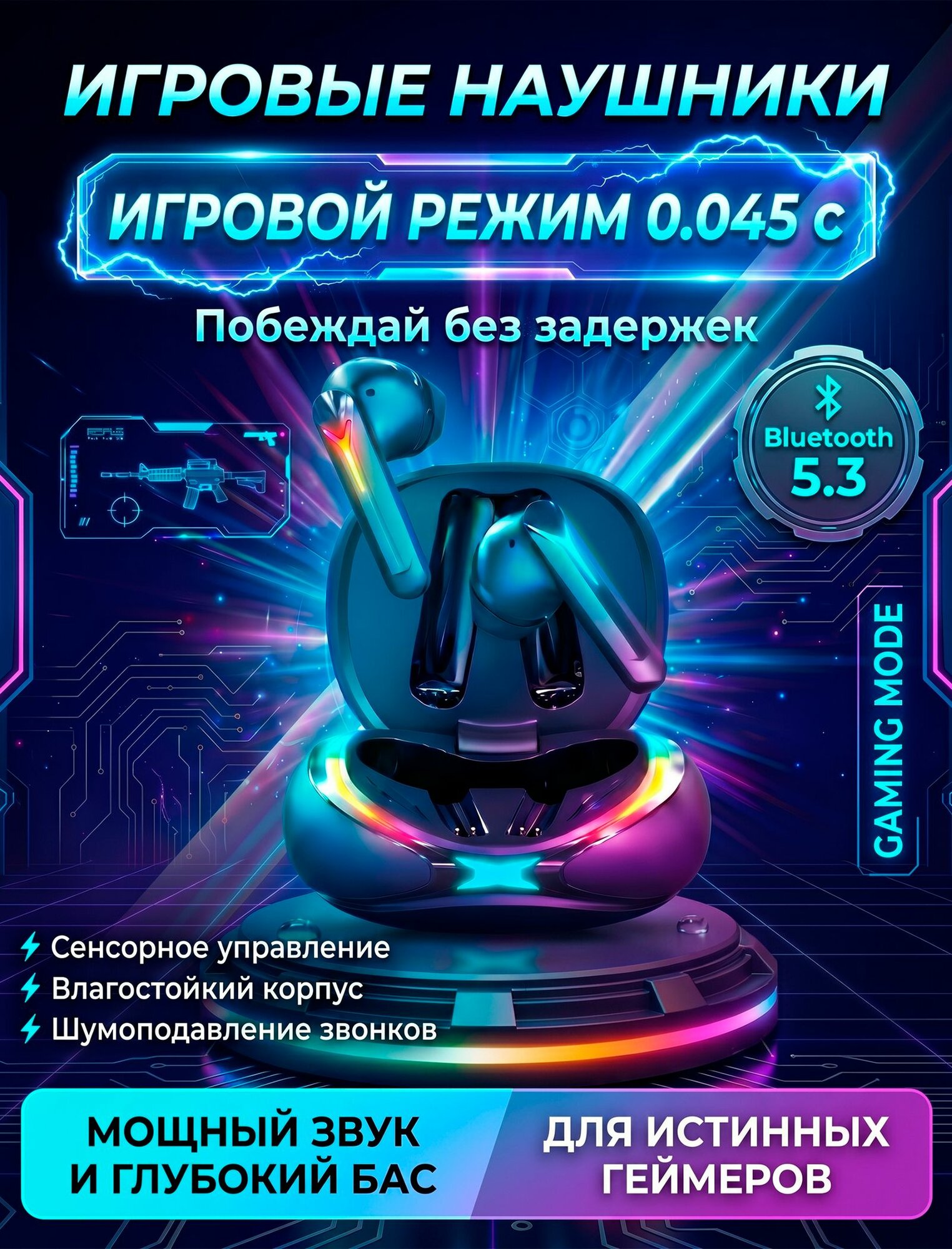 Беспроводные игровые наушники для телефона с микрофоном Bluetooth Celebrat W42, спортивные, черные