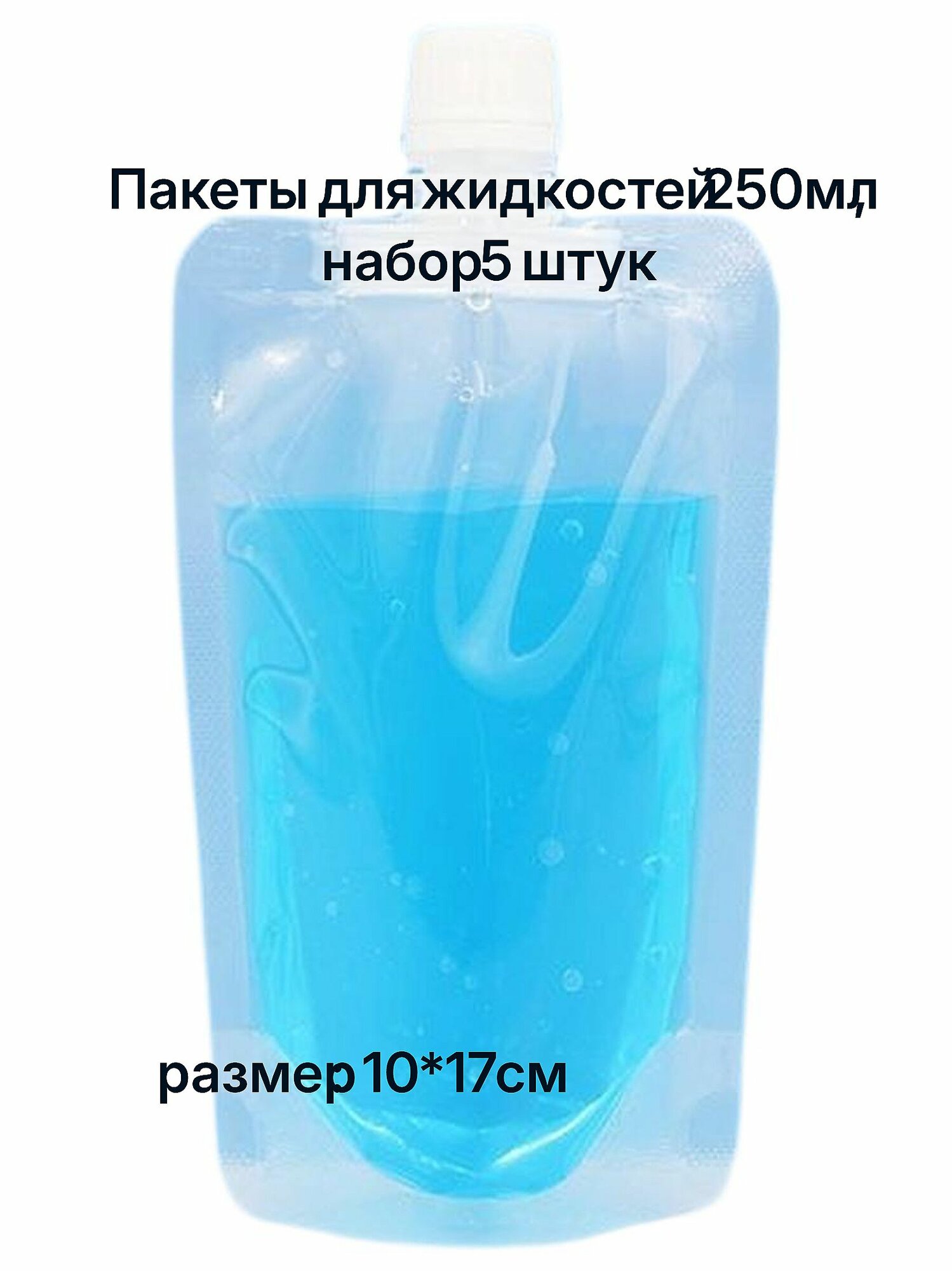 KryLVE Пакет Дой-пак 10х17 см, 5 шт
