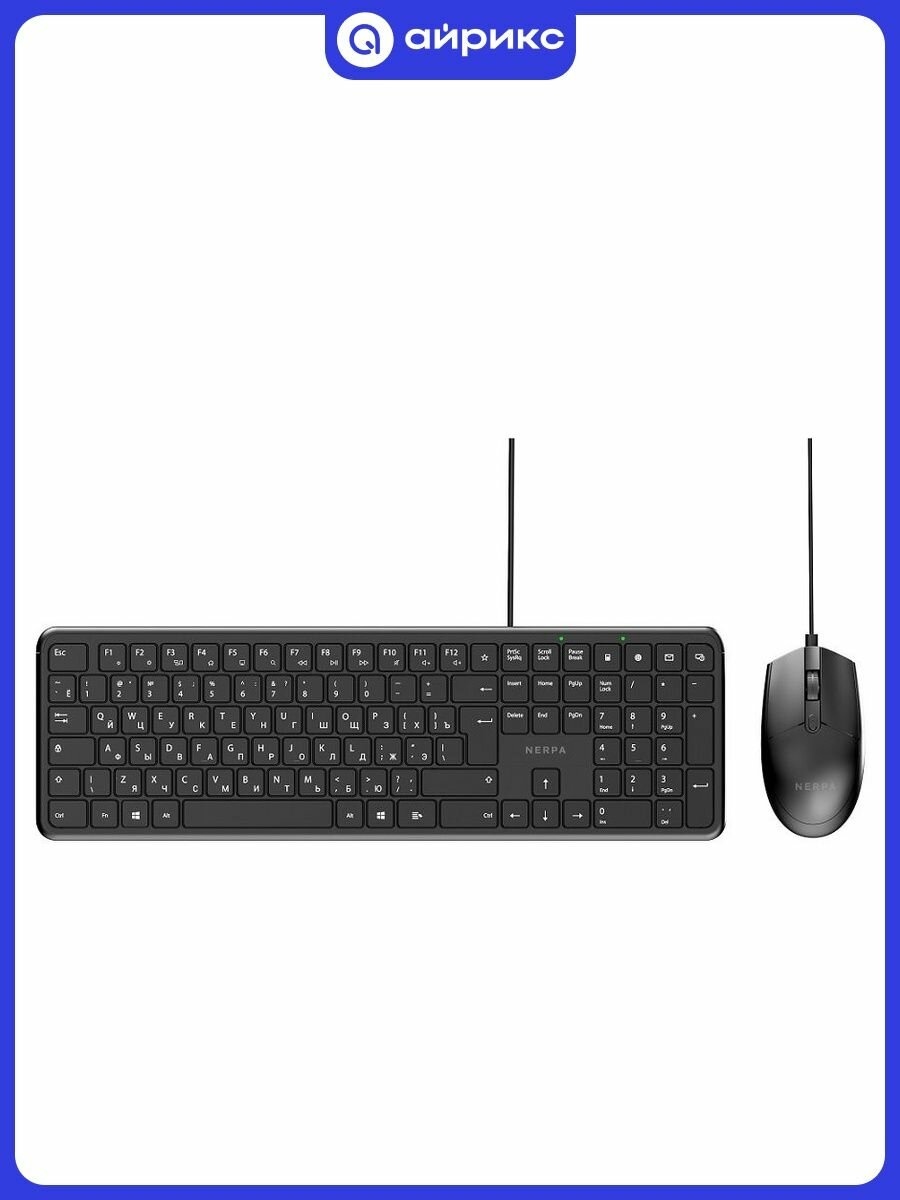 Комплект клавиатура+мышь NERPA KG100, проводной, 110 клавиш, 1000 DPI, 1.8 м, USB-A, чёрный