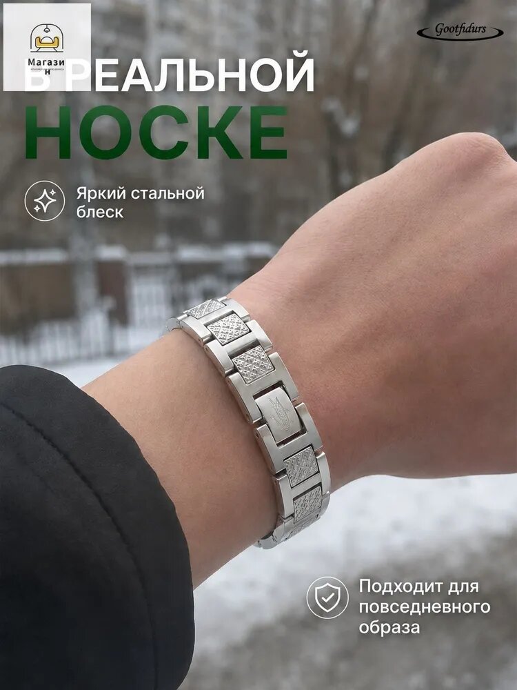 Браслет, змеевик — фото 1