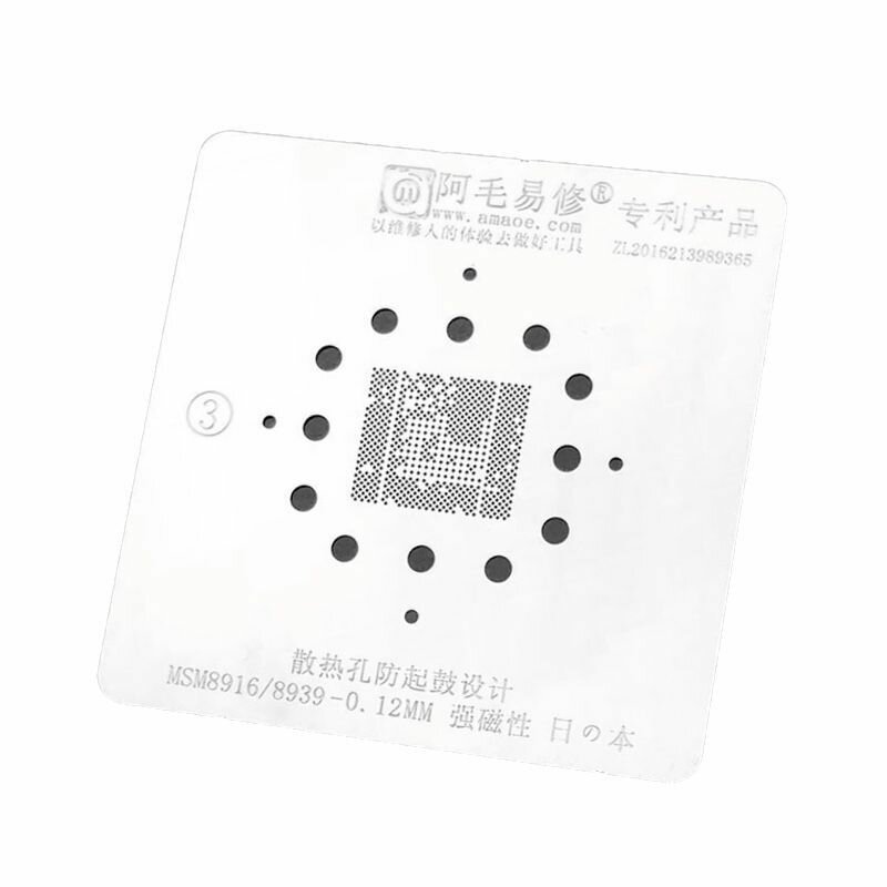 Трафарет AMAOE MSM8916 / 8939 / CPU T:0.12mm
