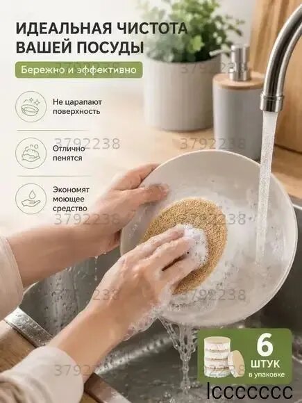 Губка Губки для посуды OfficeClean, Абразив, 6 шт.
