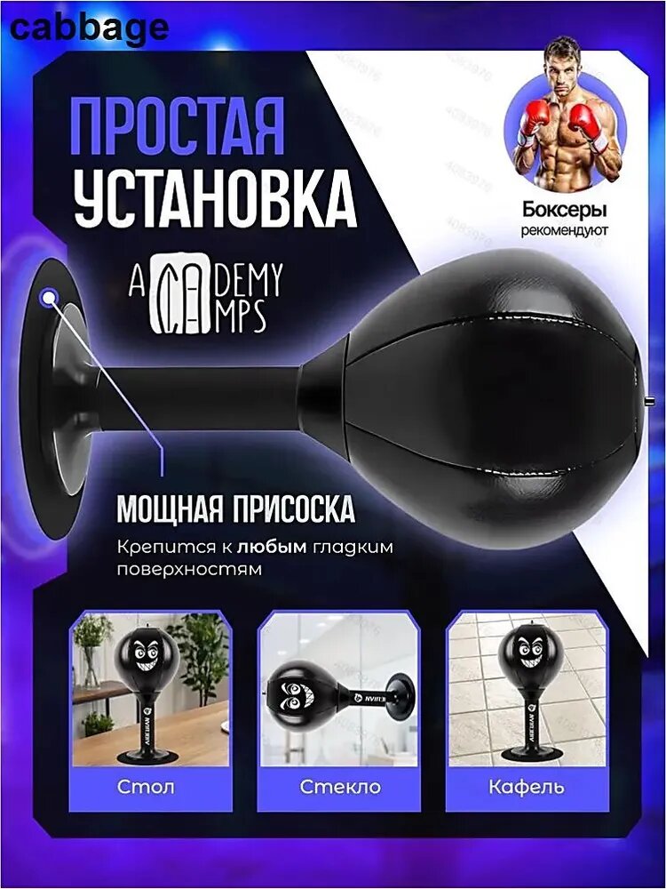 Боксерская груша, 0.8 кг — фото 1