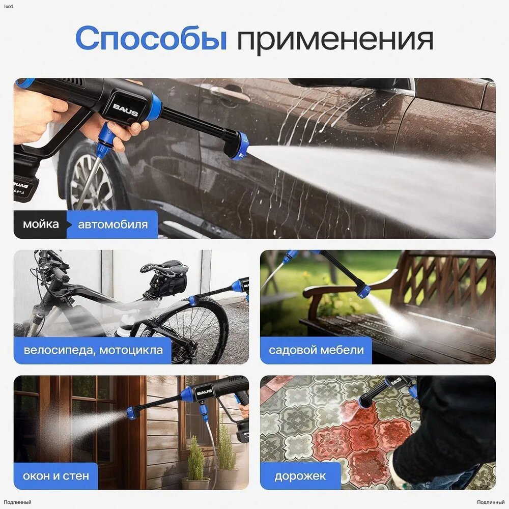 Минимойка — фото 1