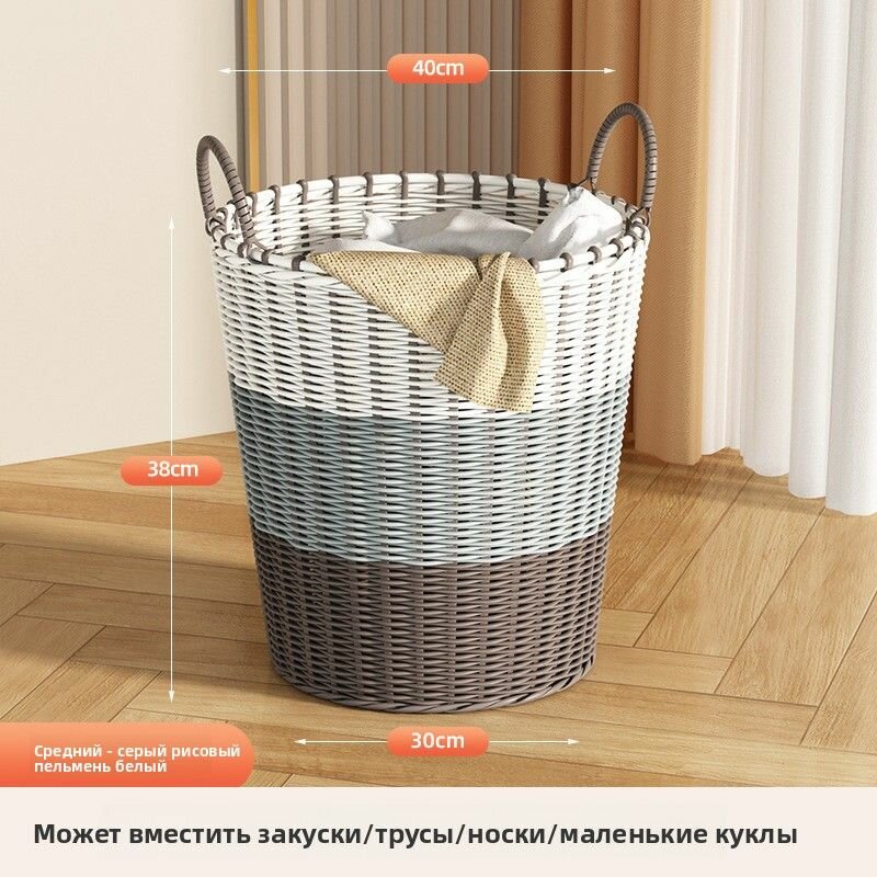 Корзина для грязного белья из искусственной ротанга, современный минималистичный дизайн