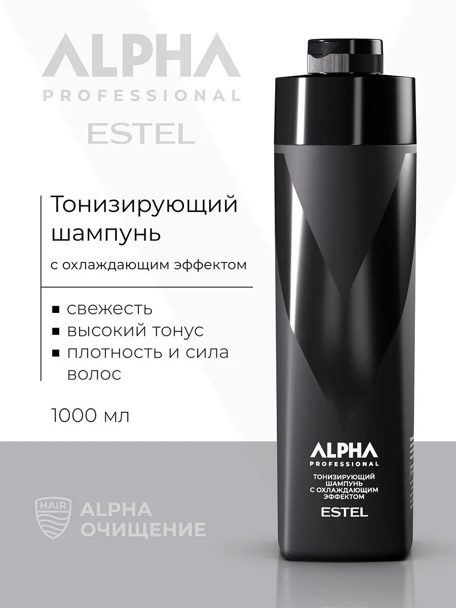ESTEL PROFESSIONAL Мужской шампунь для волос ALPHA PRO тониз