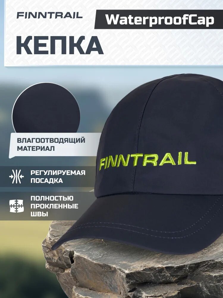 Бейсболка для рыбалки и охоты FINNTRAIL Cap Waterproof водонепроницаемая мембранная