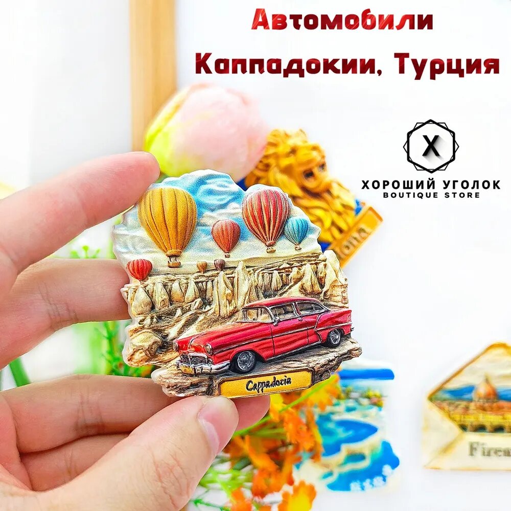 Рельефный магнит Тропические Рыбы Мальдивы - туристический сувенир