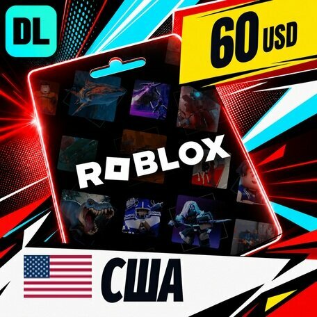 Roblox США 60 USD — карта оплаты, цифровой код пополнения счёта, моментальная доставка