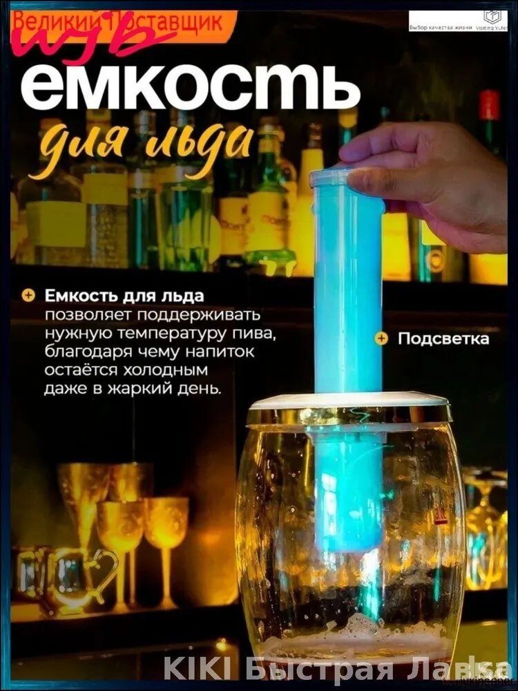 Диспенсер для напитков, 5 л — фото 1