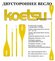 Koetsu Весло для SUP-доски