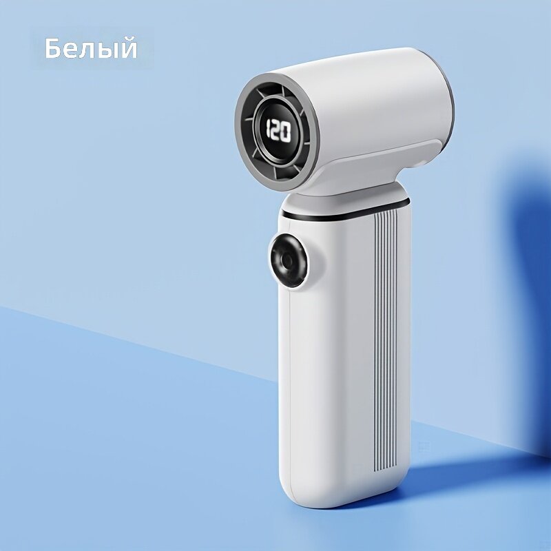 Портативный мини-вентилятор с цифровым дисплеем, USB-перезарядка, многоскоростной, низкое энергопотребление, долгая работа, тихий, сильный ветер, белый