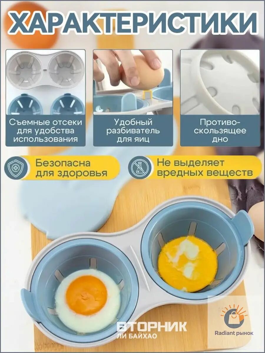 Форма для яичницы — фото 1