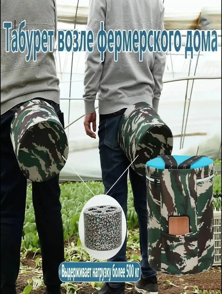 Садовый стул, Пенополиуретан, 25х25х18 см, 1 шт