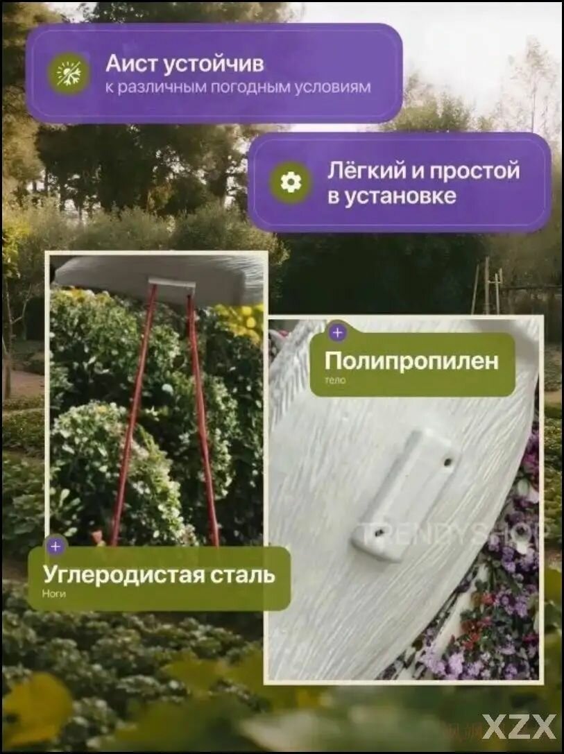 Фигурка садовая — фото 1