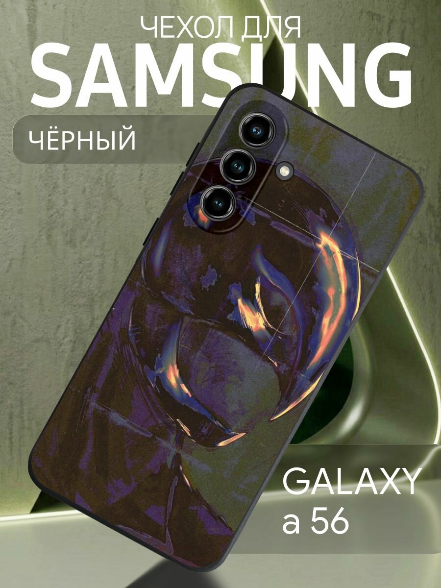 Чехол на Samsung Galaxy A56 Berserk - Гриффит