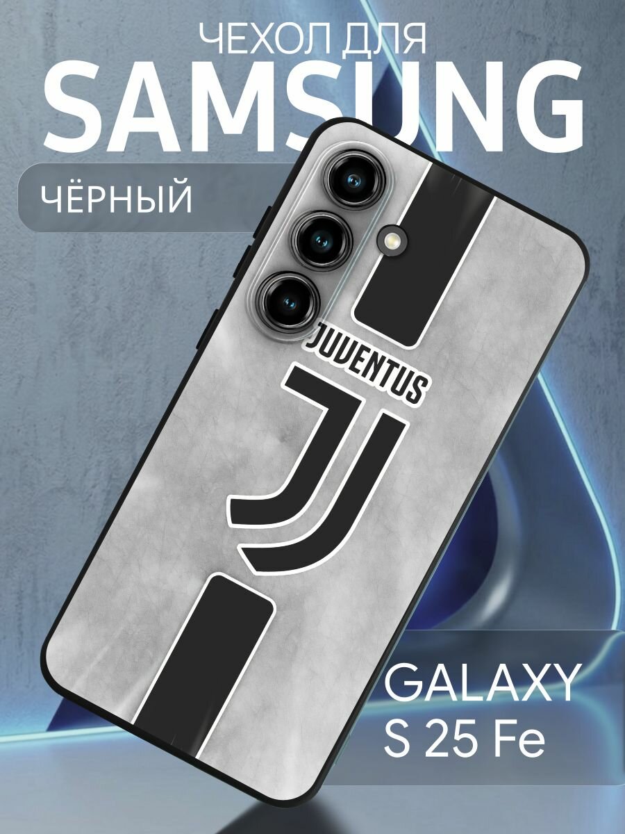 Чехол на Samsung Galaxy S25 FE Juventus - Футбол