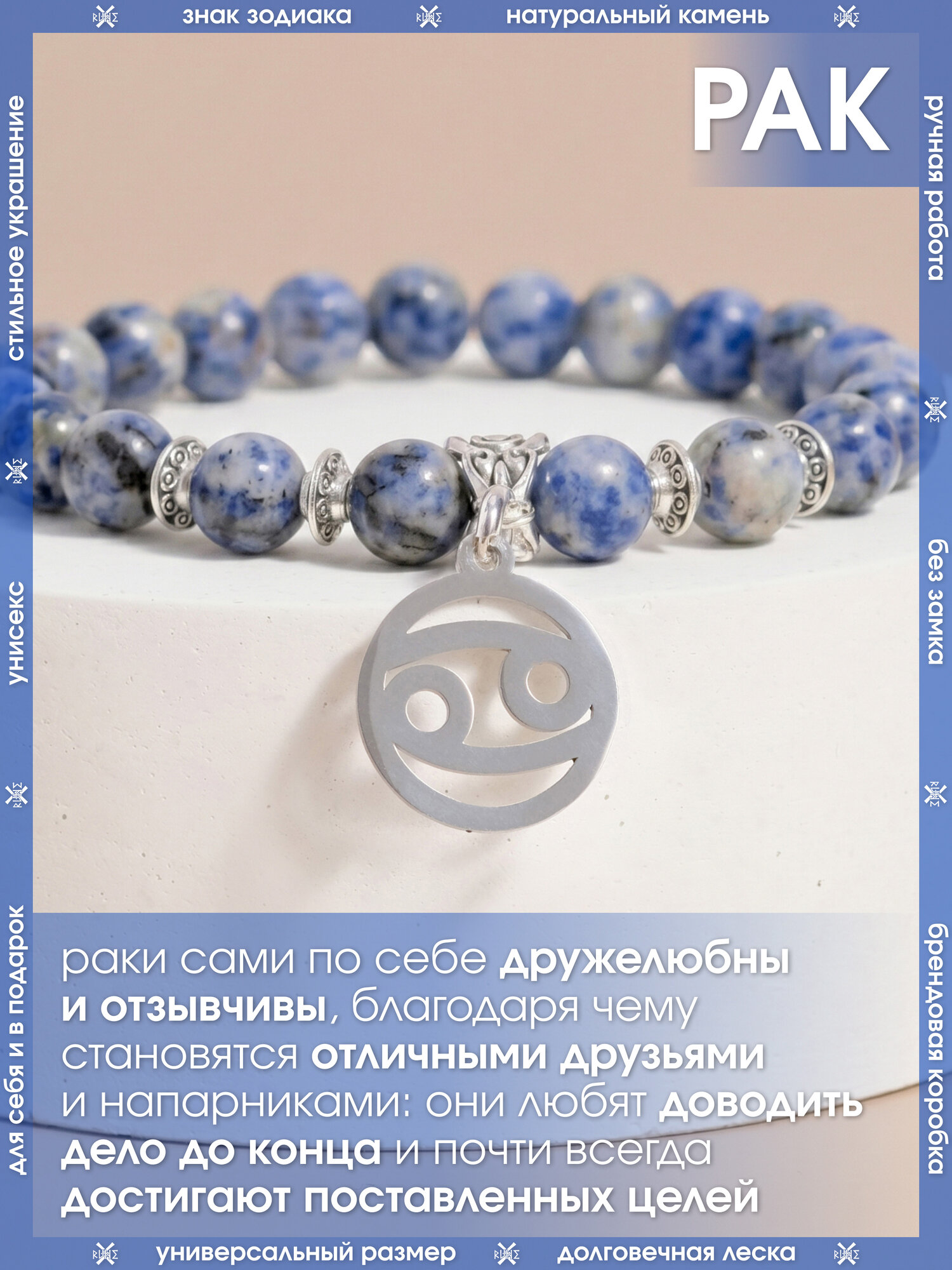 Браслет-нить X-Rune, содалит, 1 шт., размер 16 см, размер one size, диаметр 6 см, синий — фото 1