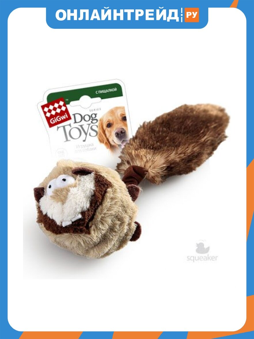 Игрушка для собак Gigwi Барсук с пищалками 26см, серия CATCH & FETCH