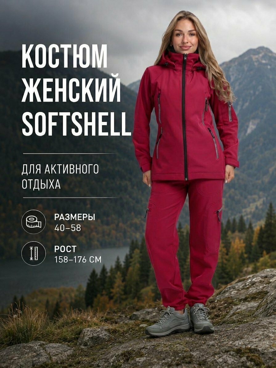 Комплект верхней одежды Восток-Текс Яркая гамма