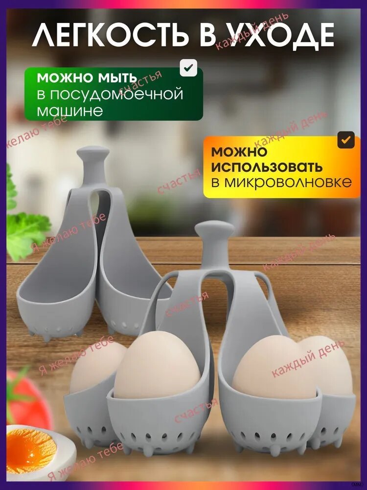 Подставка для яиц — фото 1