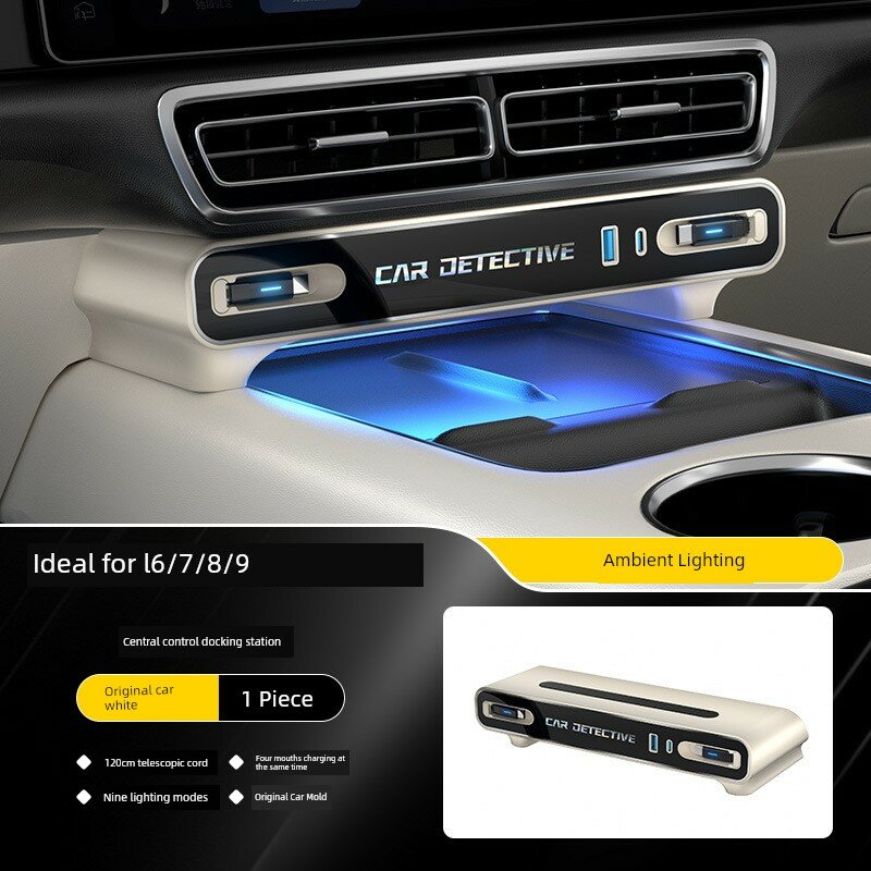 Сверхбыстрая зарядка 120 Вт автомобильная док-станция для Ideal L6/L7/L8/L9 с амбиентным освещением, бежевый цвет