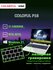Игровой ноутбук Colorful P16, i7-14650HX, RTX4070, 16ГБ/512ГБ, Русская раскладка