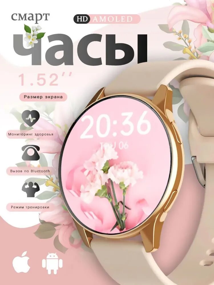 Смарт-часы 2026 Новый T2pro-Смарт часы, Смарт-часы, Может говорить, может измерять частоту сердечных сокращений, уровень кислорода в крови, уровень кислорода в крови, следить за состоянием здоровья при физических нагрузках, Золото
