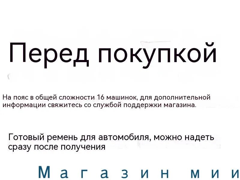 Ремень  для мужчин, голубой, золотой, бирюзовый, бордовый, белый, зеленый, бесцветный, желтый, бежевый — фото 1