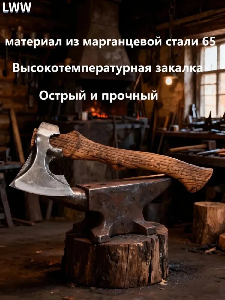 Домашняя пилка для дров, топор для рубки деревьев и кемпинга на открытом воздухе.