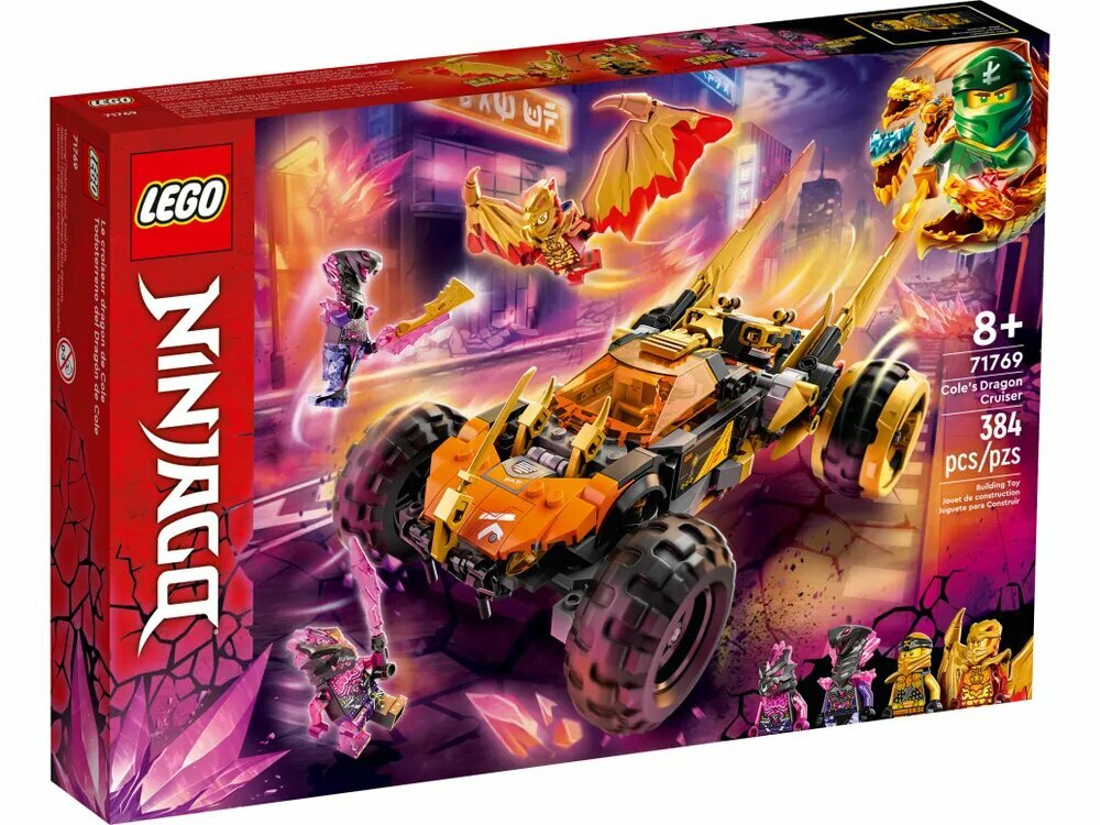 Лего NINJAGO серия, LEGO 71769 Coles Dragon Cruiser, lego конструктор для мальчика, лего для девочек