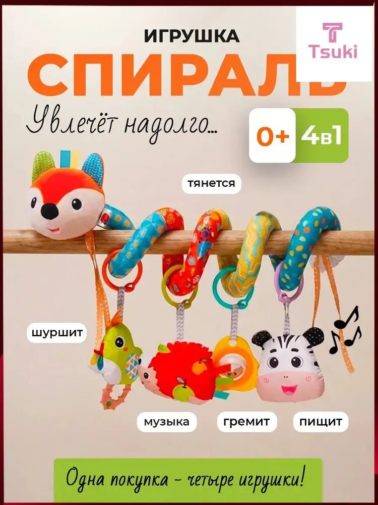 Погремушки для малышей, игрушки для новорожденных от 0