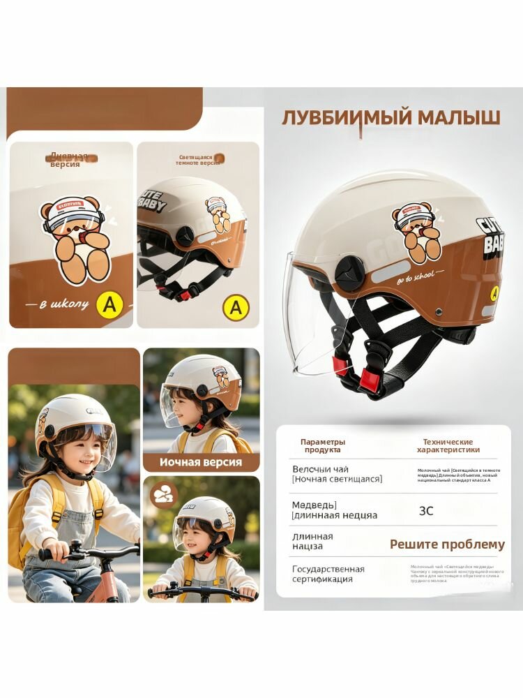 Мотошлем MAK коричневый