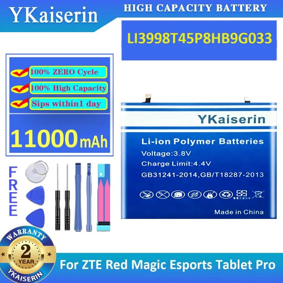 Аккумуляторы для планшетов ZTE Red Magic Esports Tablet Pro