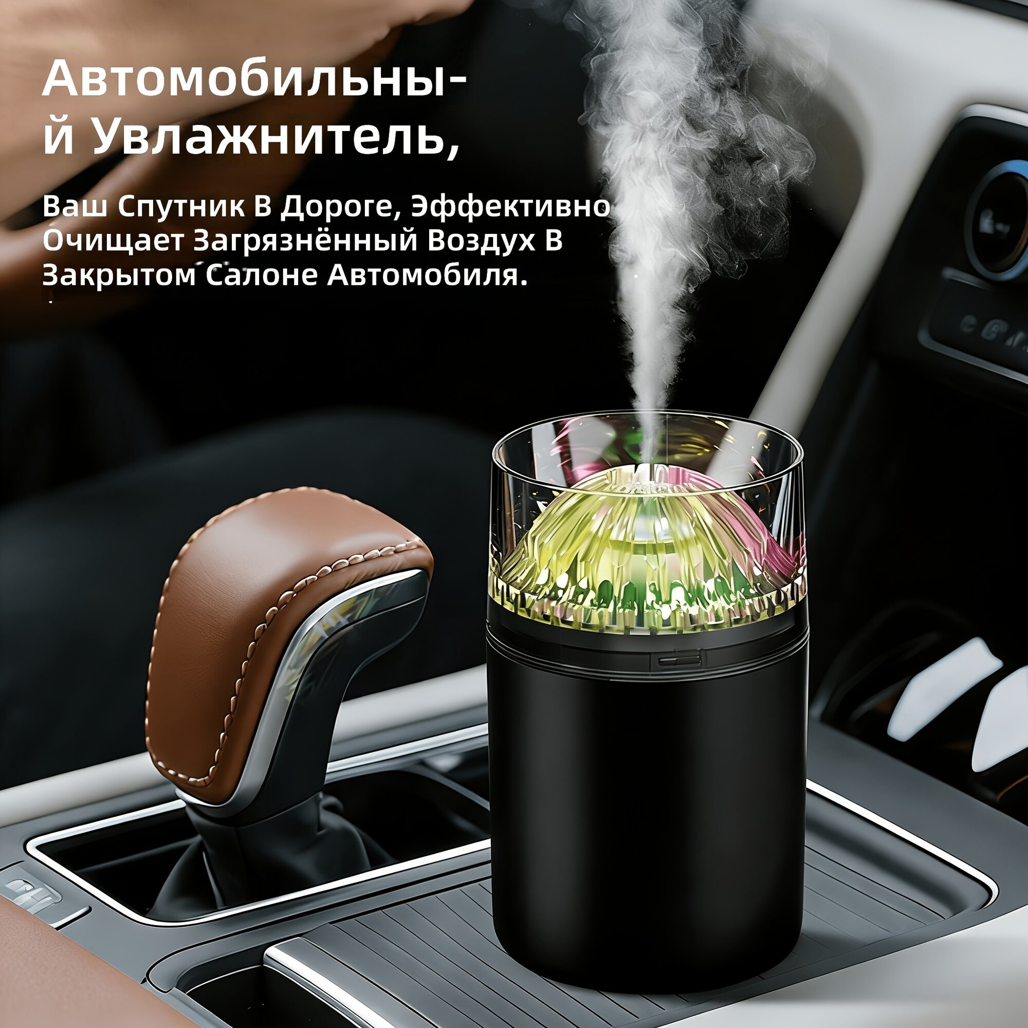 Портативный мини-увлажнитель воздуха 6.09 унций, темный, USB, ультразвуковой холодный пар, тихий, автоотключение, аромадиффузор для дома, офиса, автомобиля