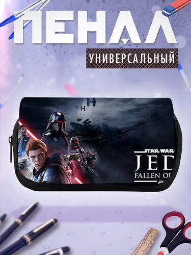 Пенал школьный Star Wars Jedi: Fallen Order вариант 1