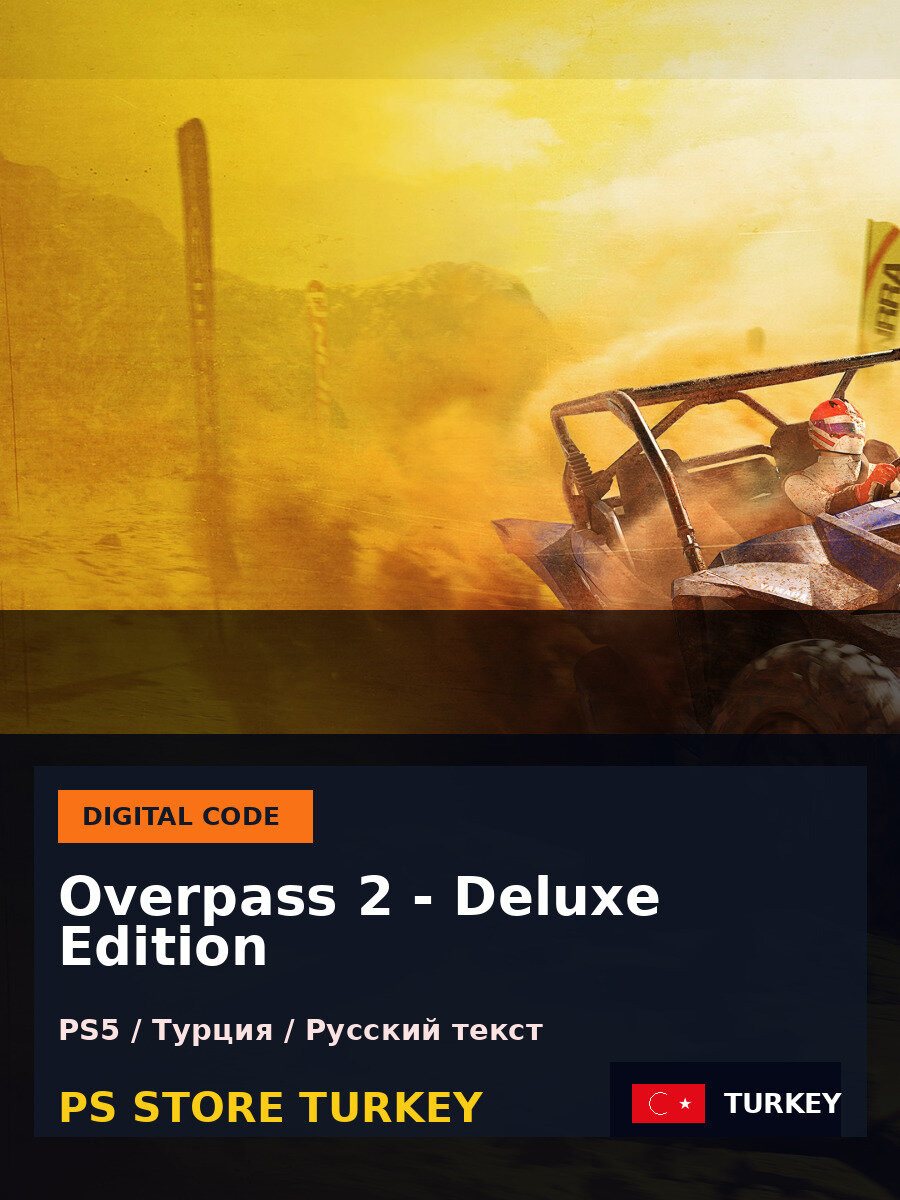 Overpass 2 - Deluxe Edition PS5 — PlayStation Store Турция, цифровая версия