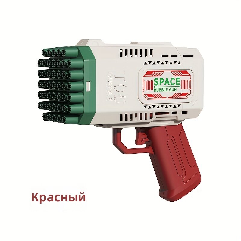 45-отверстий пузырьковая машина с LED-подсветкой и трехцветной блокировкой, красный, для свадеб/праздников/вечеринок (батарейки и раствор для пузырей не входят), работает от батареек