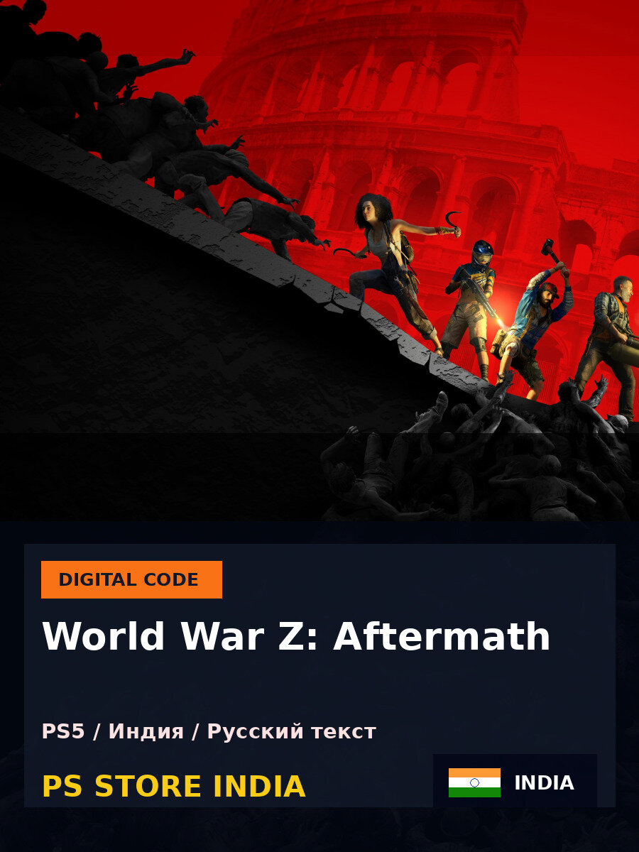 World War Z: Aftermath PS5 — PlayStation Store Индия, цифровая версия