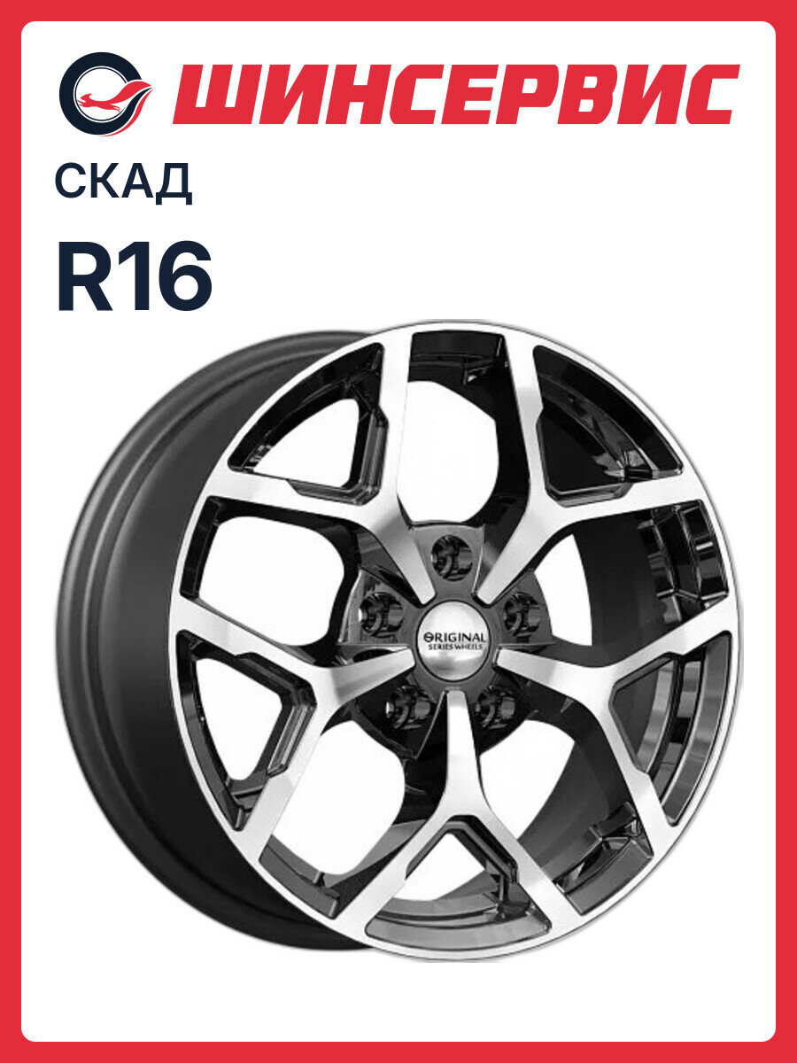 Литой колесный диск Скад KL-368 R16x6.5J 5x114.3 ET40 ЦО60.1 для автомобиля