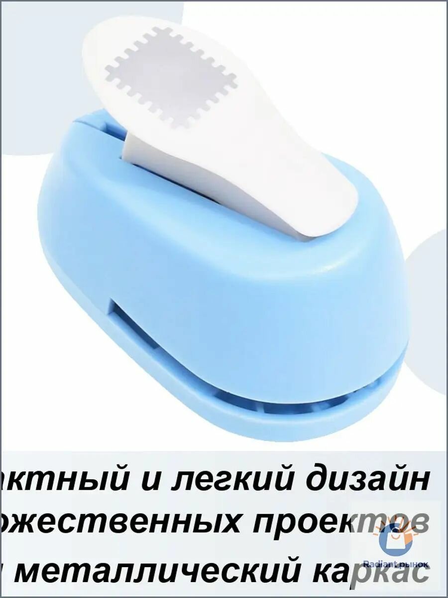 Дырокол 1 шт, до 10 листов
