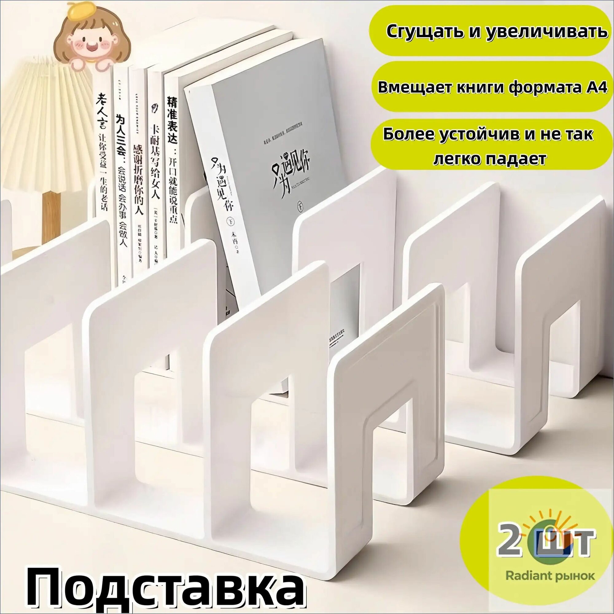 Белый, слоновая кость