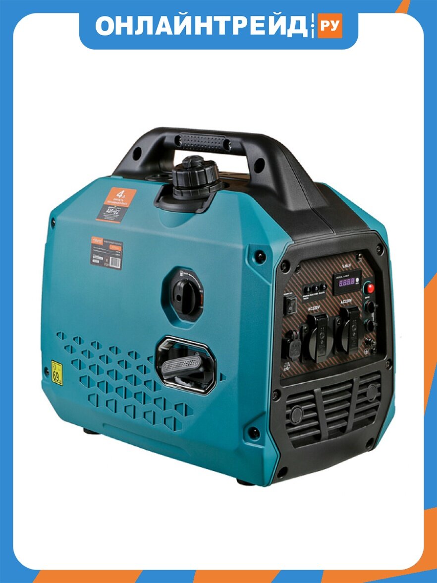 Sturm! Бензогенератор инверторный PG2500Ci, 2,2 кВт